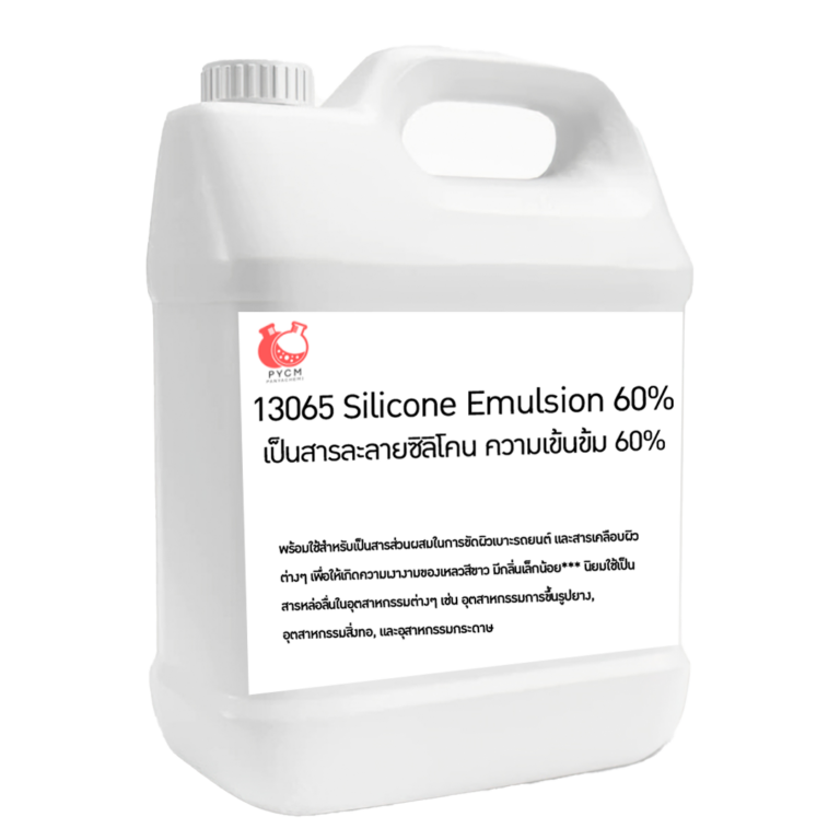 12920 Berol 226 SA บีโรล 226 เอสเอ | ดีเบลจำหน่ายบรรจุภัณฑ์เครื่องสำอาง ...