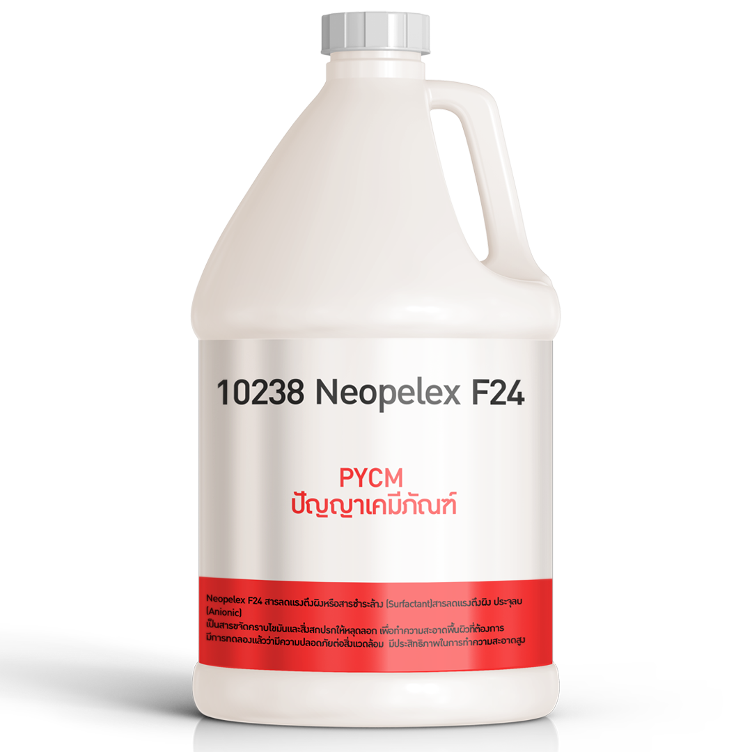 10238 Neopelex F-24 สารลดแรงตึงผิงหรือสารชำระล้าง | ดีเบลจำหน่ายบรรจุ ...