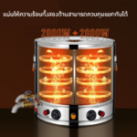 หม้อต้มน้ำฟฟ้าสแตนเลส 304 ให้ความร้อนและเก็บความร้อนในเครื่องเดียว หม้อต้มซุป BC-YYT | ดีเบล ...