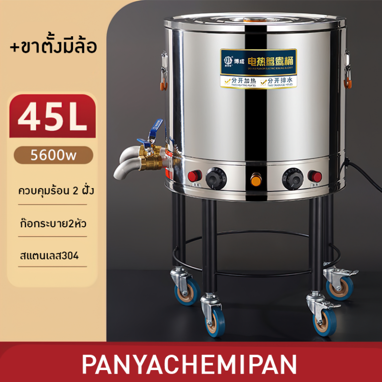 หม้อต้มน้ำฟฟ้าสแตนเลส 304 ให้ความร้อนและเก็บความร้อนในเครื่องเดียว หม้อต้มซุป BC-YYT | ดีเบล ...